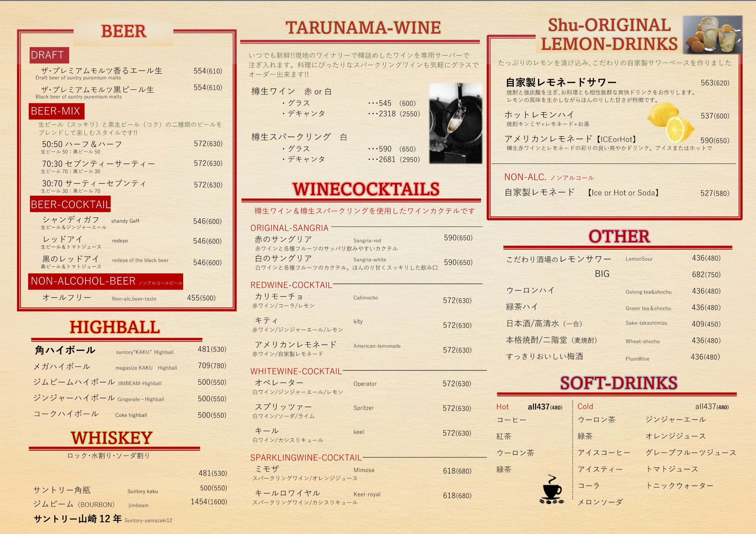 dinner - ダイニング集